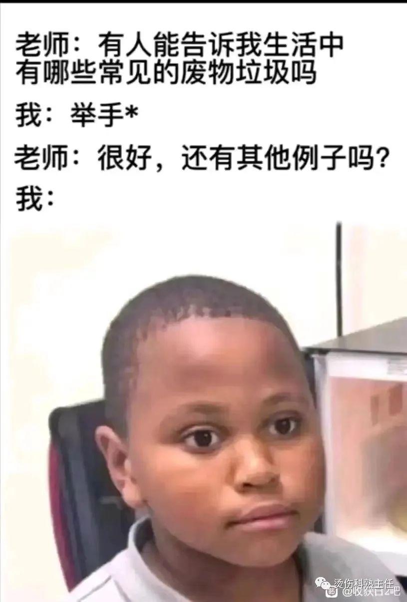 地狱笑话80 - 知乎