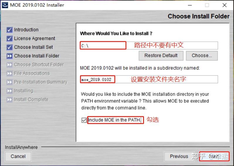 MOE2019软件安装教程 - 知乎