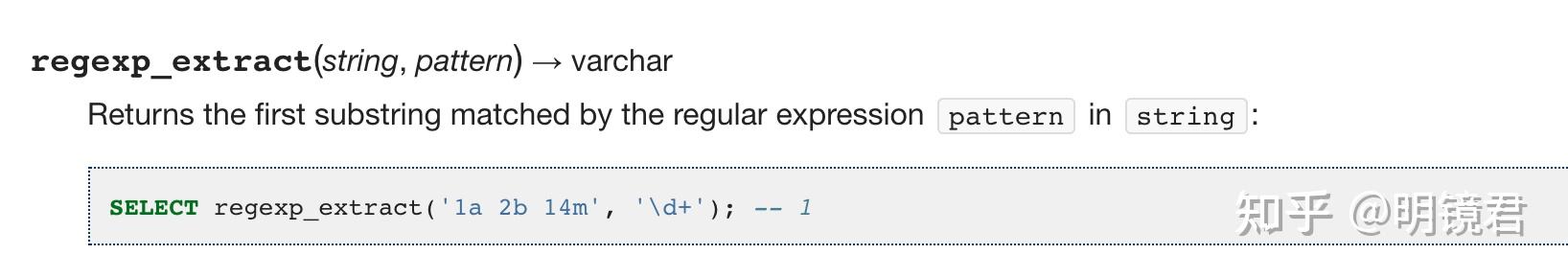 SQL专题（二十九）presto-regexp 正则表达式 - 知乎
