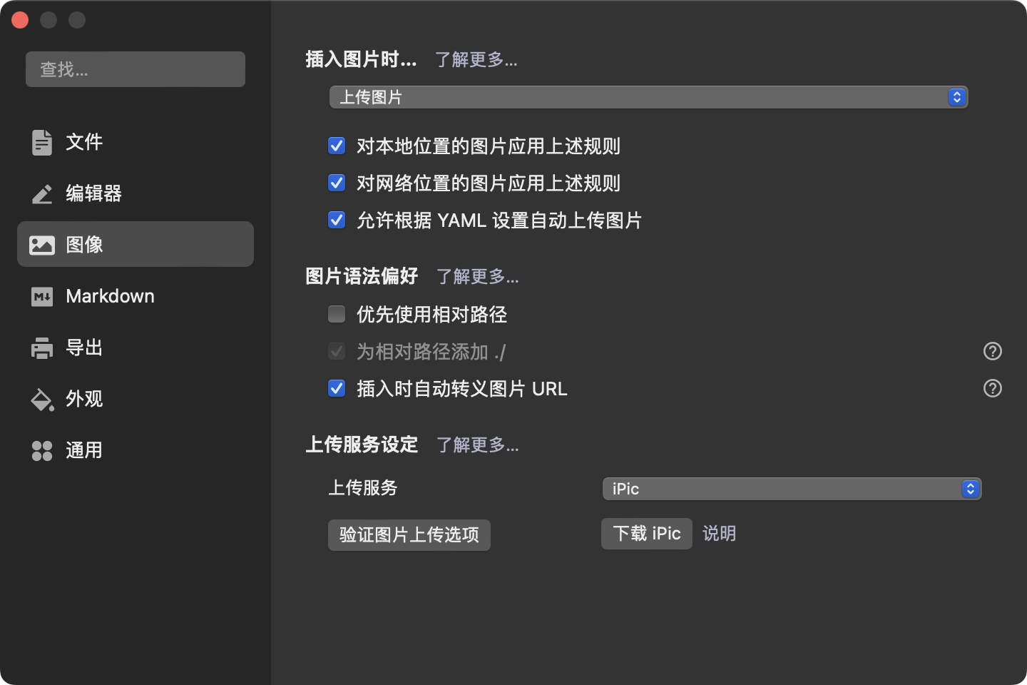 【解决CSDN外链图片转存失败】一招教你如何优雅解决外链图片的导入问题！ - 知乎