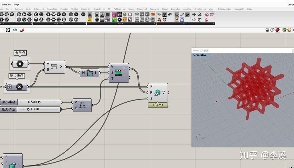 产品设计中的Grasshopper应用——网格结构生成插件 Dendro（2） - 知乎