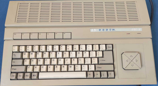 电脑学习机简史--第四章 国产电脑学习机崛起 （10） - 知乎