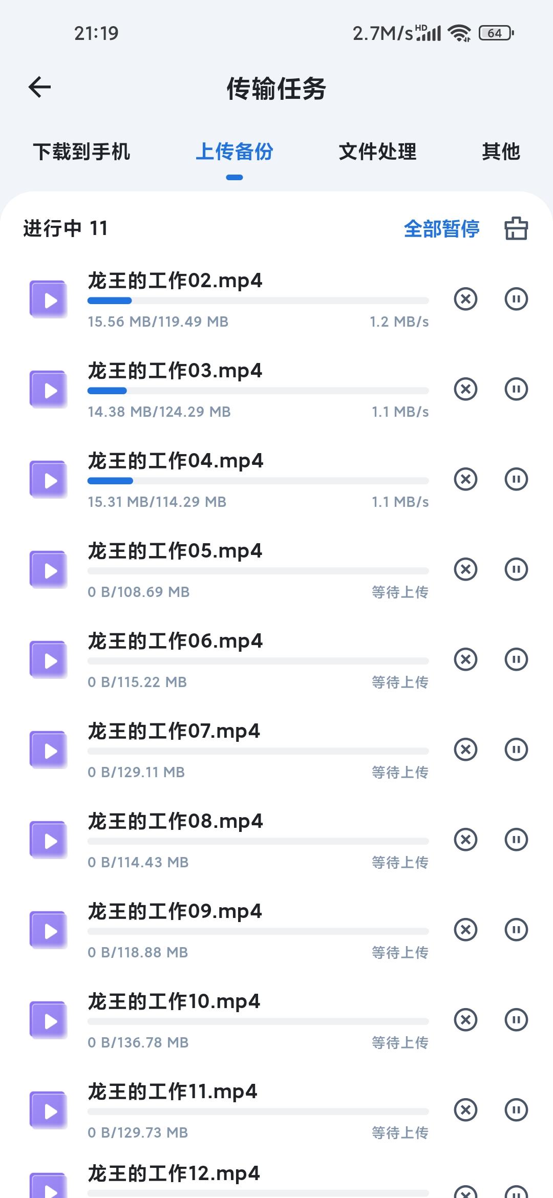 nuc8（查科峡谷）小主机安装飞牛nas - 知乎