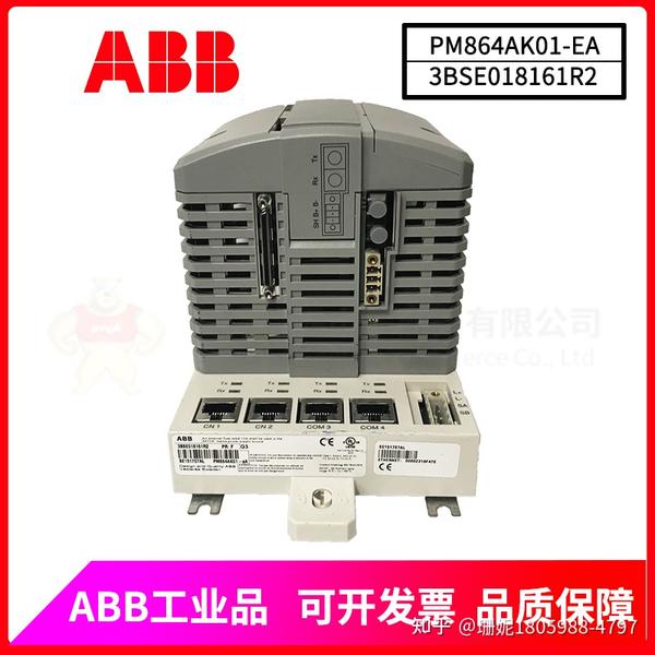 ABB PM891K01 现场控制器主单元，8M RAM 3BSE053241R1 - 知乎