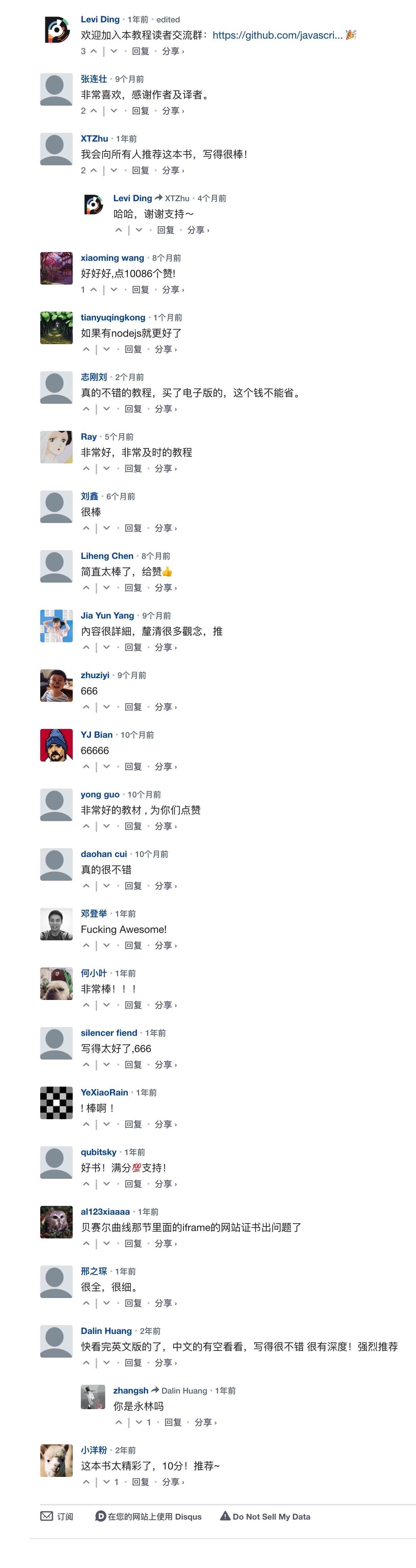 如果只能推荐一本 JavaScript 的书，你会推荐哪本？ - 知乎