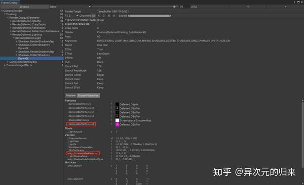 Unity中的混合光照 - 知乎
