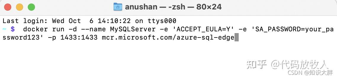 如何在 苹果系统 macOS M1 中安装 SQL Server - 知乎