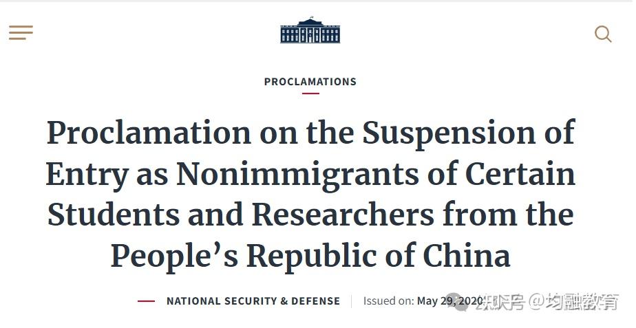 【美国留学】高考生想去美国读研究生，志愿别填“10043号禁令”大学！ - 知乎