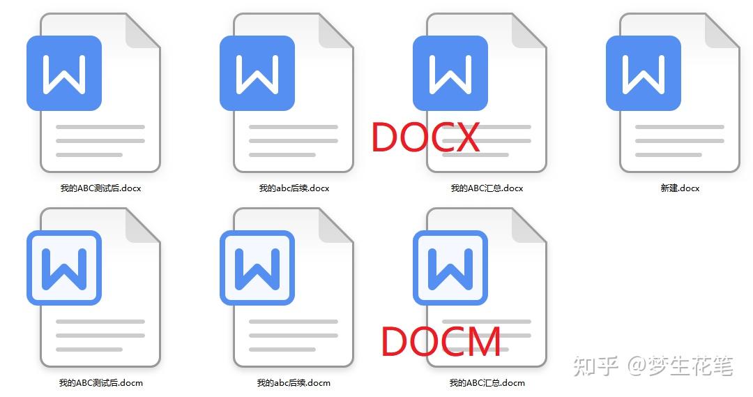 docm、docx格式的Word文档批量转换成doc，有4种快速渠道！ - 知乎