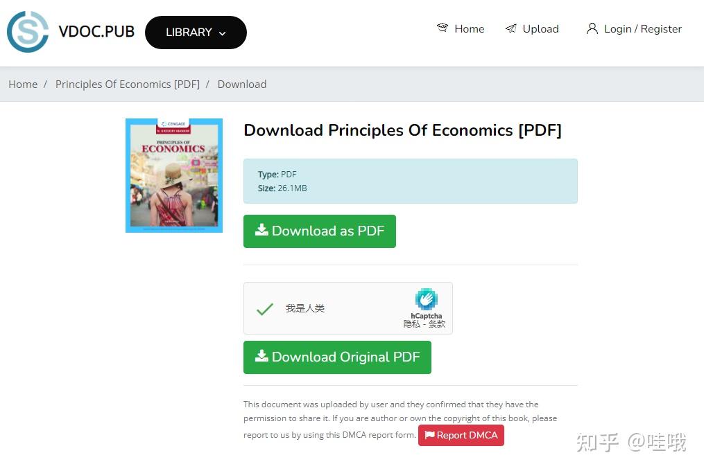 一个免费的英文版教材下载网站VDOC.PUB - 知乎