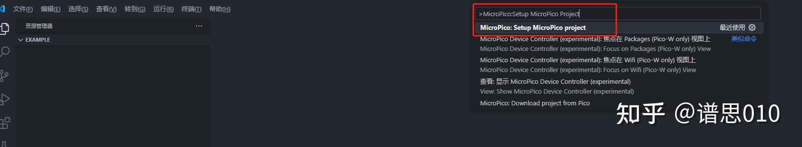 探索更强性能的Python Controller开发：MicroPython快速入门教程 - 知乎