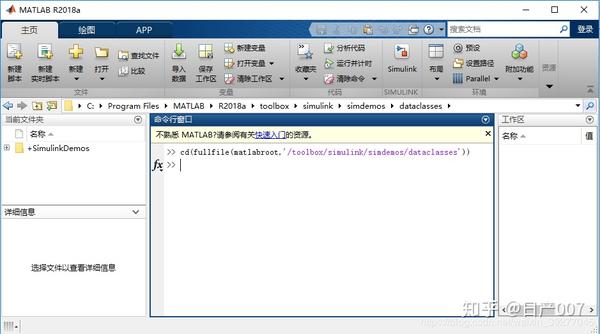 Simlink 生成A2L标定量和检测量 - 知乎