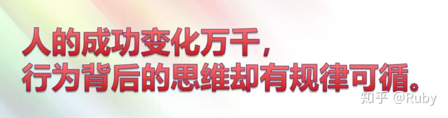 人这一辈子,掌握哪些底层能力和思维逻辑,能让你的生活越来越好? 知乎