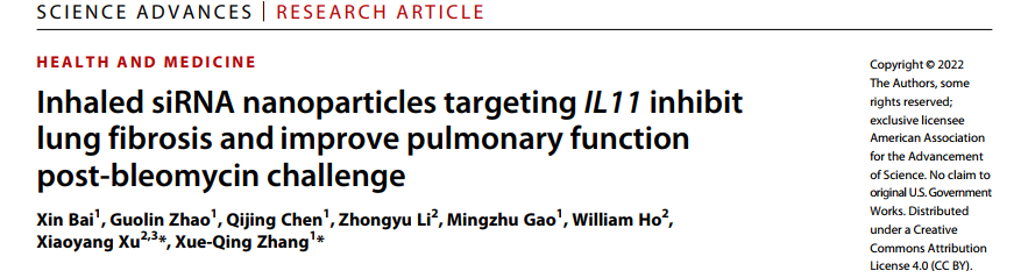 Sci Adv︱章雪晴/许晓阳团队利用新型吸入式核酸纳米递送系统治疗肺纤维化 - 知乎