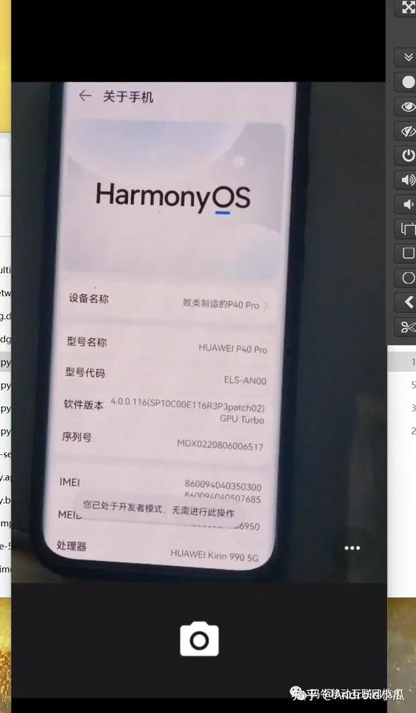 鸿蒙（HarmonyOS）北向开发项目编译问题汇总 - 知乎