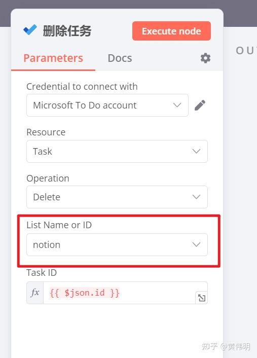 Notion 待办同步到 Microsoft ToDo - 知乎