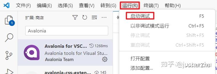 VS Code可视化开发Avalonia - 知乎