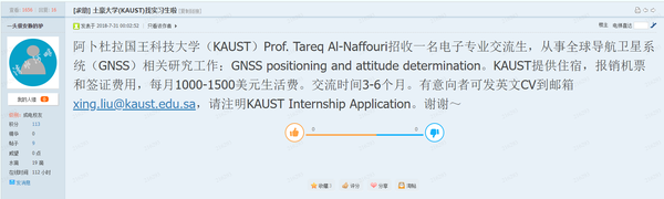 阿卜杜拉国王科技大学(KAUST) EE导师介绍（中） - 知乎