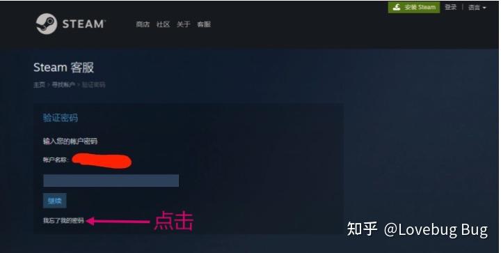 收不到任何Steam邮件的解决办法 - 知乎