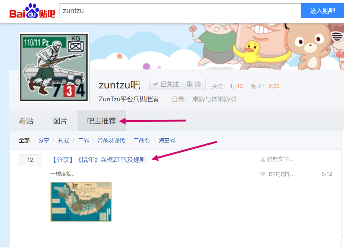 桌游/兵棋推演平台ZUNTZU的联机与使用教程 - 知乎