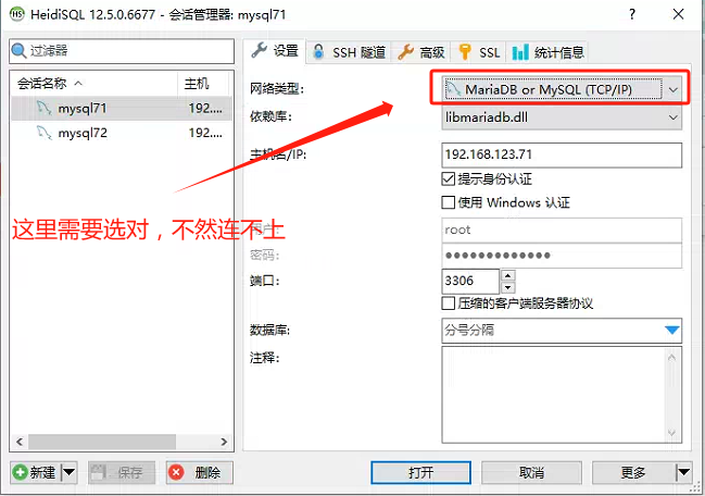 heidisql工具 - 知乎