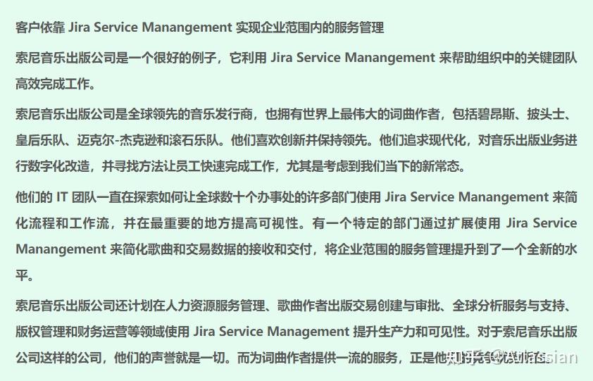 欢迎 ProForma 的制造商 ThinkTilt 加入 Atlassian 的大家庭！ - 知乎