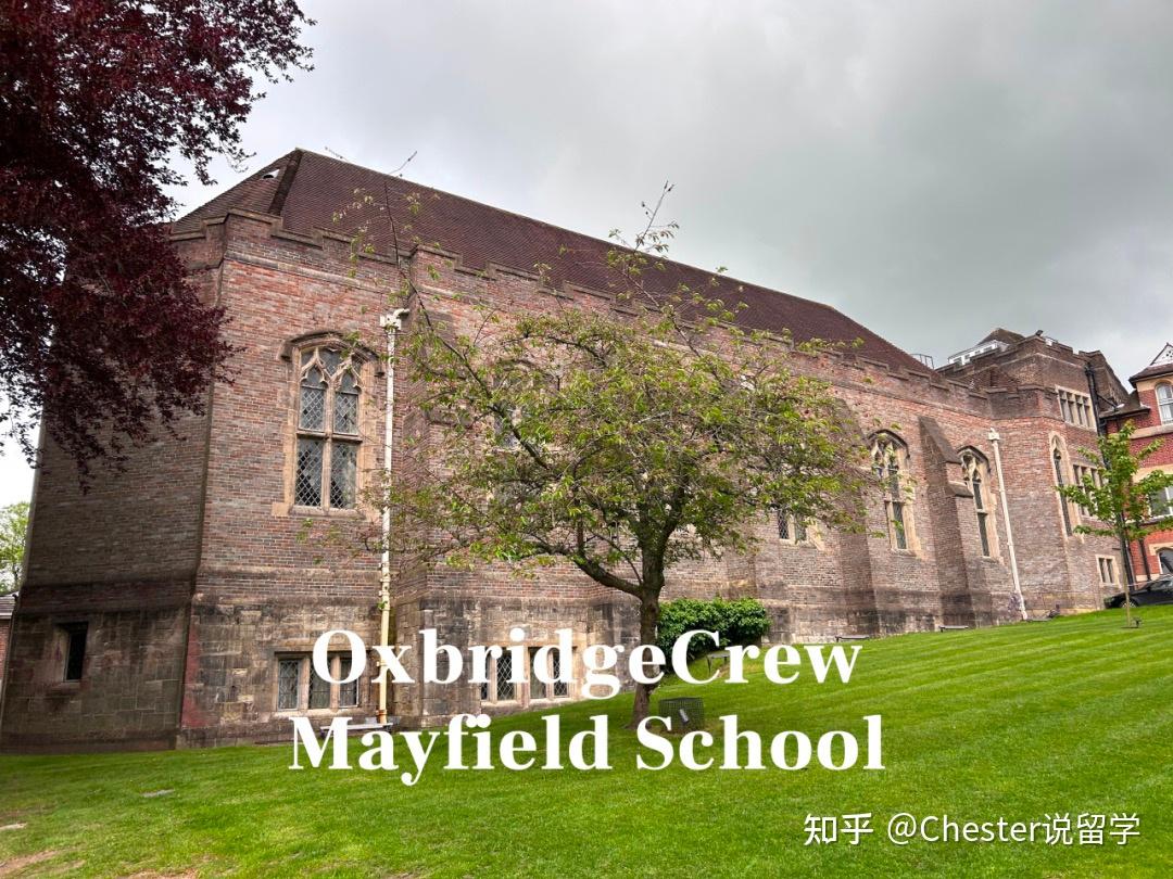 拥有最多全国冠军！Mayfield School为何能被冠上“欧洲最佳”名头 - 知乎