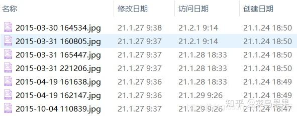 利用python批量修改照片的修改时间、访问时间、创建时间 - 知乎