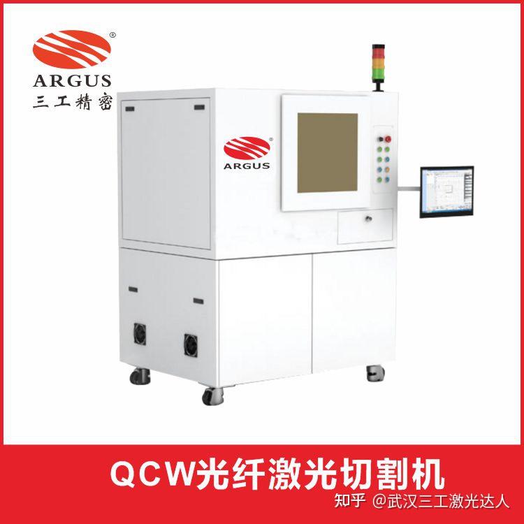 QCW光纤激光切割机的应用 - 知乎