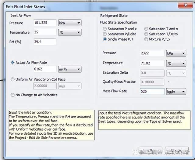 Coildesigner与EVAP-COND；两个换热器计算软件，结果偏差多少 - 知乎