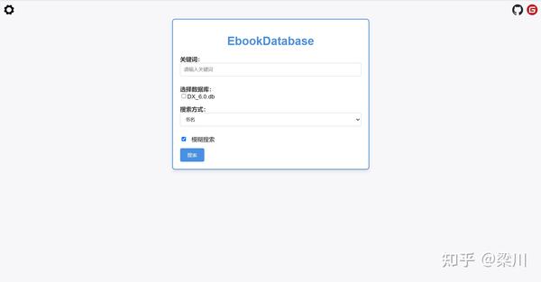 EbookDatabase，读秀书库资源本地网页检索版 - 知乎