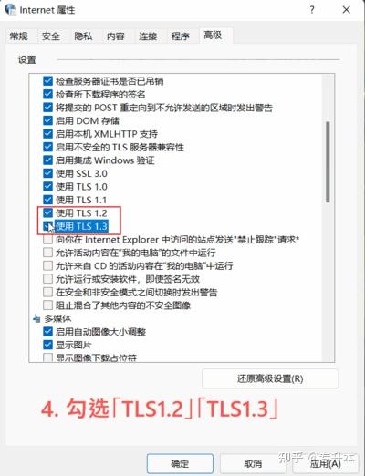 Windows 应用商店 (Microsoft store) 打不开？99% 解决方法 - 兼容 Win10、Win11 - 知乎