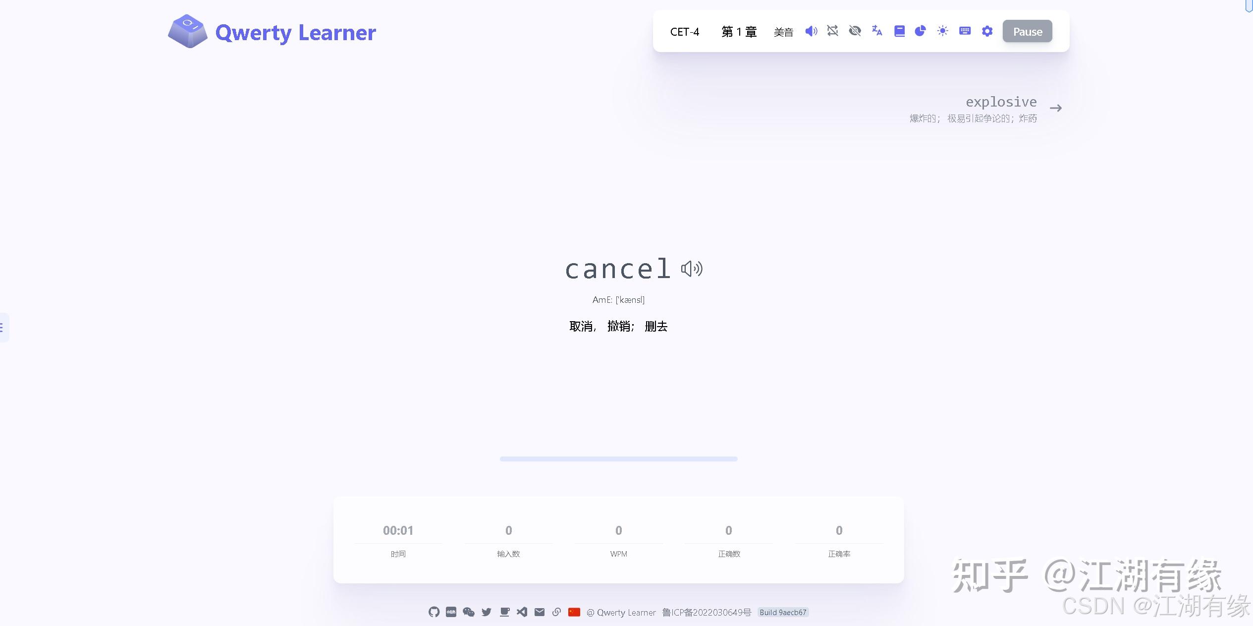【Docker项目实战】使用Docker部署Qwerty Learner英语单词学习工具 - 知乎