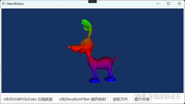 3. VTK Wpf 使用 vtkElevationFilter 根据高度值映射颜色 - 知乎