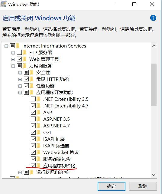 IIS+ASP.NET MVC必须知道的事 - 知乎