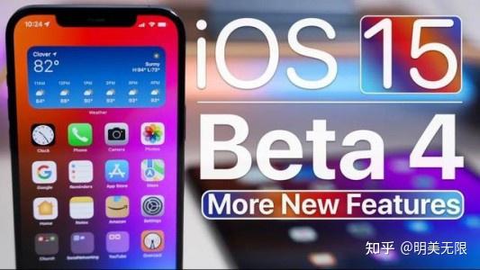 iOS 15.4 Beta4发布，正式版时间也来了！ - 知乎