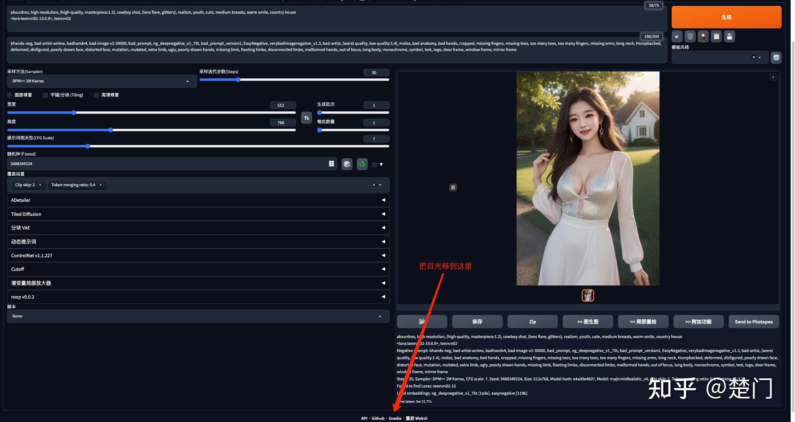 从零开始的AGI开发：Gradio入门指南 - 知乎