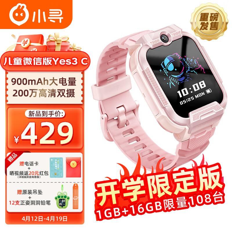 智能儿童手表哪个品牌靠谱？智能儿童手表品牌最受欢迎推荐 - 知乎