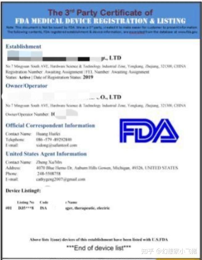 关于 “FDA注册证书” 和 ”CE认证“ 的科普 - 知乎