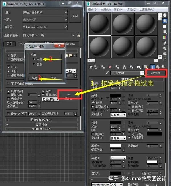 超详细Vray渲染器渲染面板认知图文教程！小白也能一目了然 - 知乎