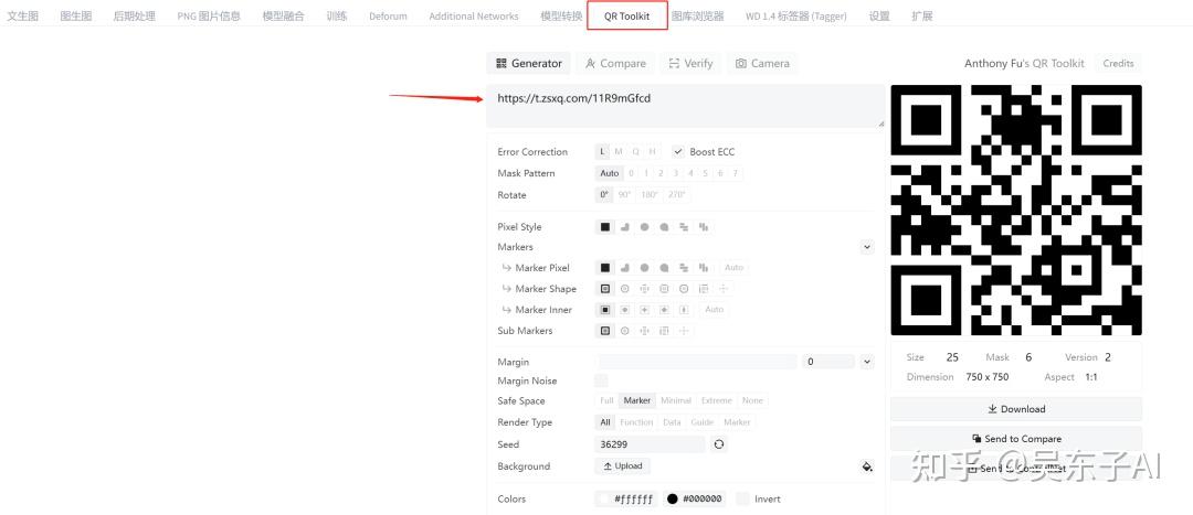 交友神器！AI二维码终极教程，3步做出你的专属艺术二维码！ - 知乎