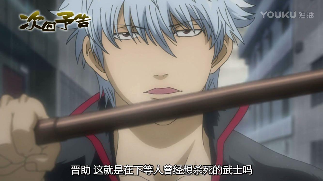 如何评价动漫《银魂》第五季？ - 知乎