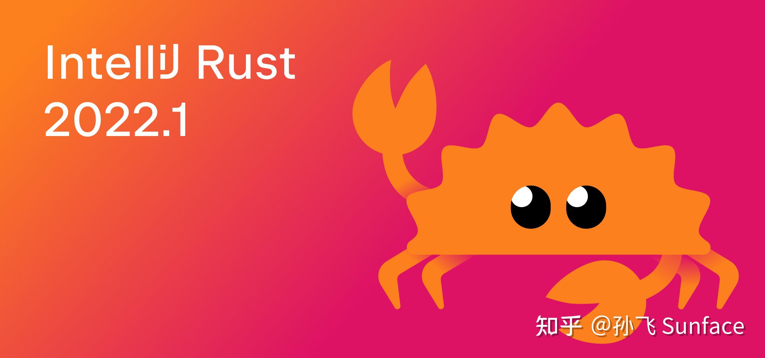 「Rust 语言周刊」 第 14 期 · 2022-05-29 - 知乎