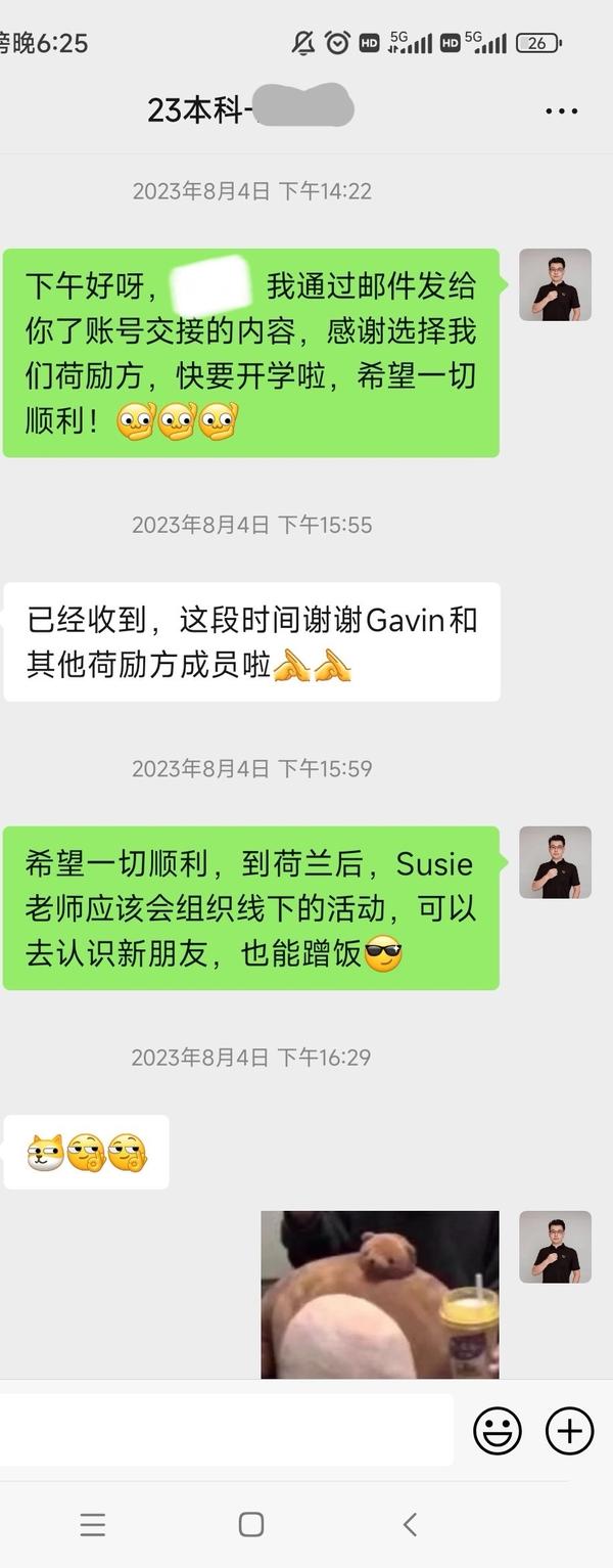 2024Fall荷兰留学极速版｜一个月速通名校offer？最佳方案在这里！ - 知乎