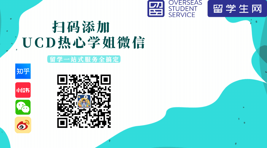 准备来UCD？这些小tips你不能不知道！ - 知乎
