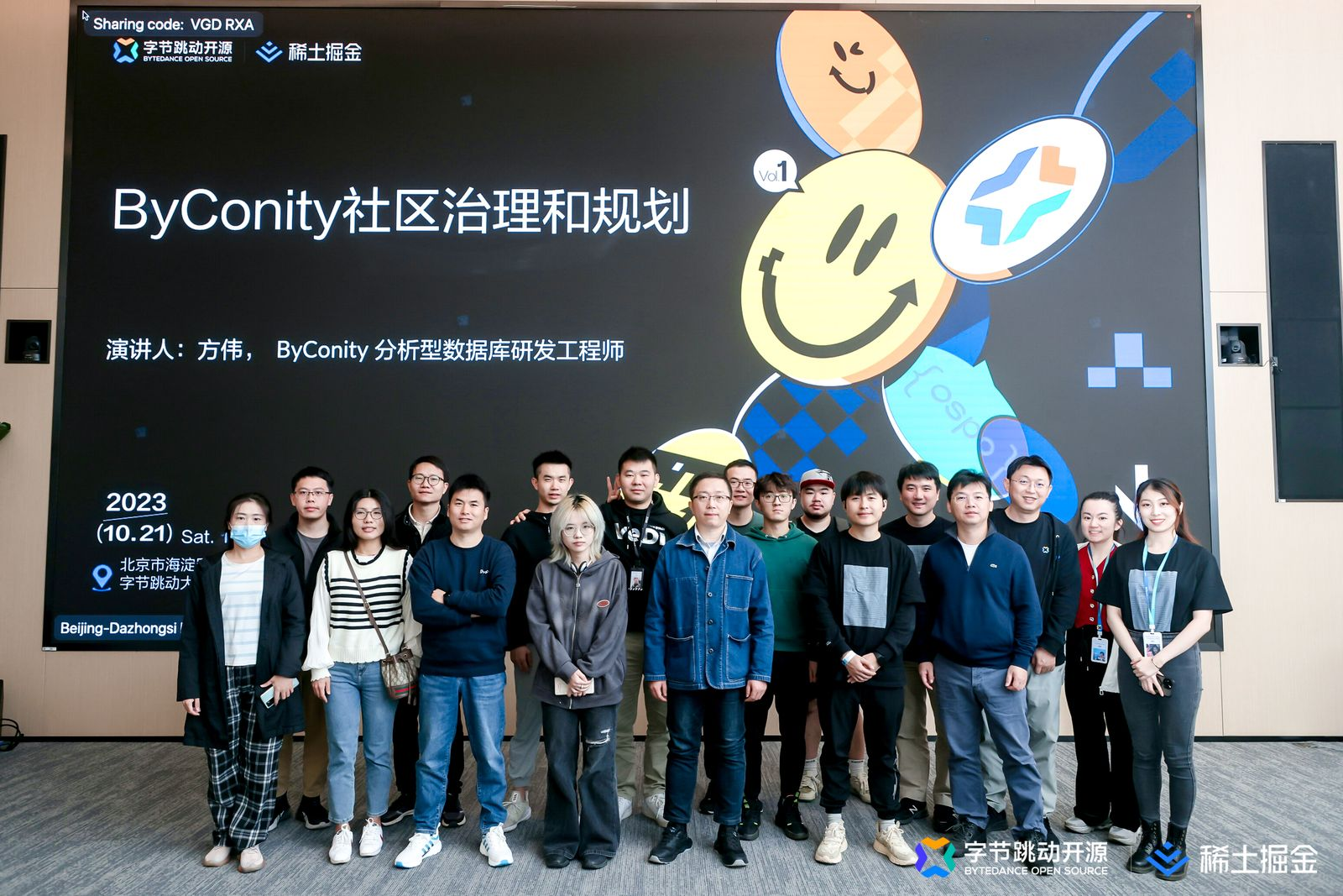 ByConity 社区回顾｜ByConity 和开发者们一起展望未来，携手共进！ - 知乎