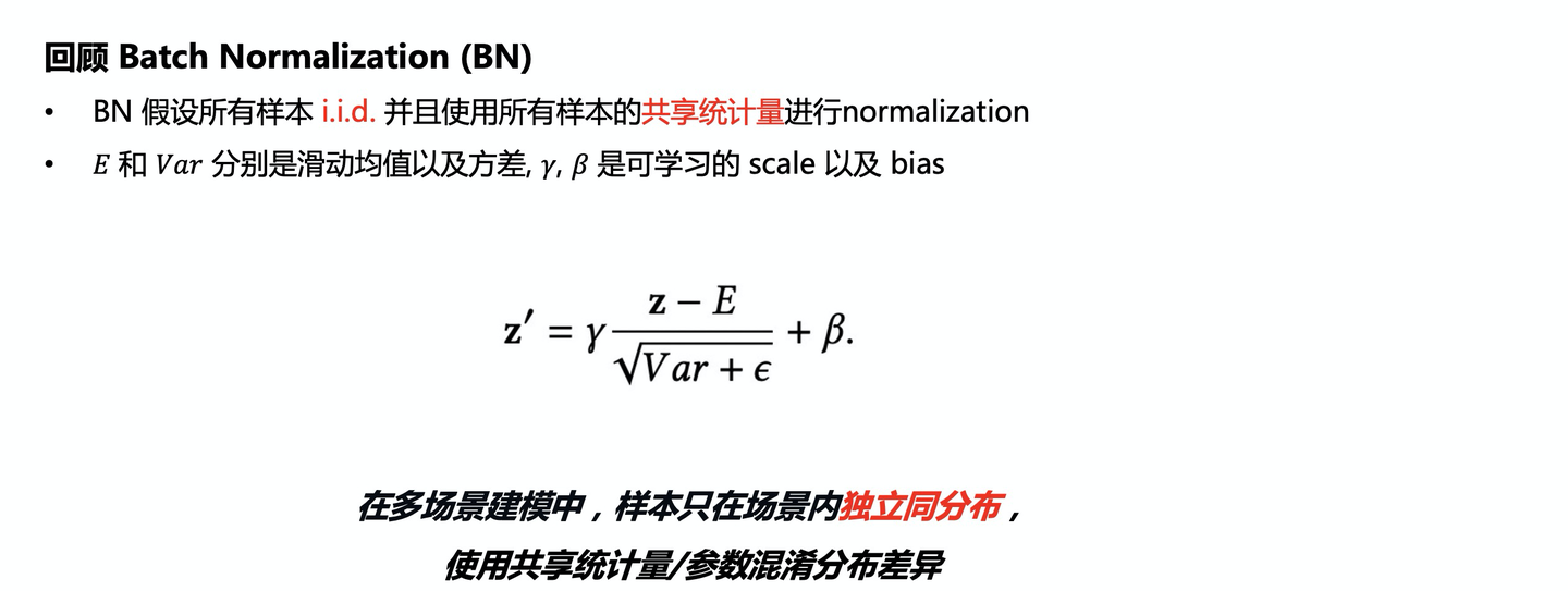 CIKM 2021 | 多场景下的星型CTR预估模型STAR - 知乎