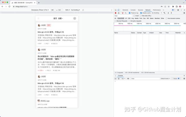 推荐一个Go语言开发的论坛系统，功能强大，界面美观！ - 知乎