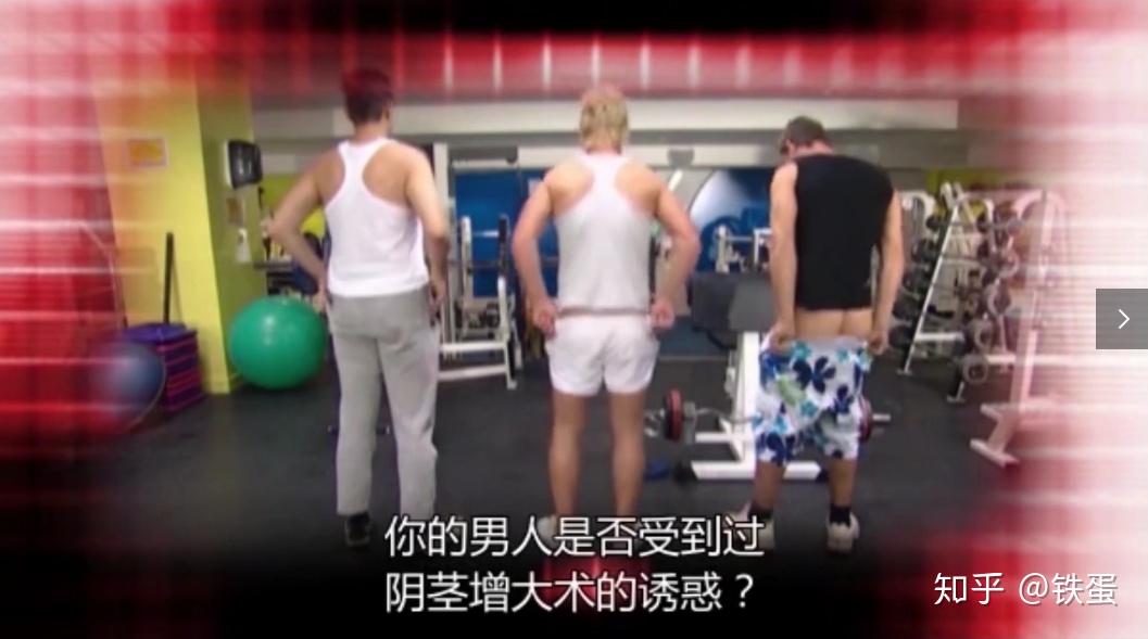 阴茎增大锻炼法 知乎