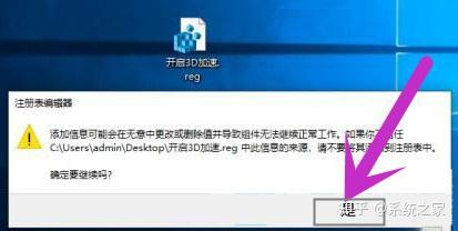 Win10directx功能怎么开启？Win10启用DirectX教程 - 知乎